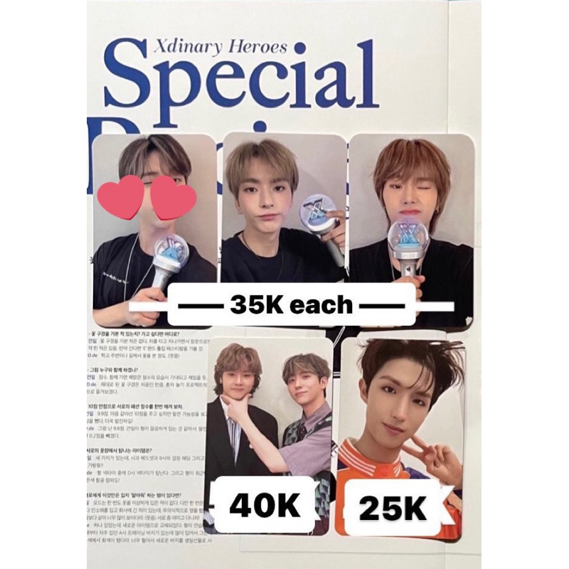Jual PHOTOCARD PRE ORDER BENEFIT XDINARY HEROES LIGHTSTICK SOUNDWAVE KOREA GUNIL ODE JUNGSU XH ...