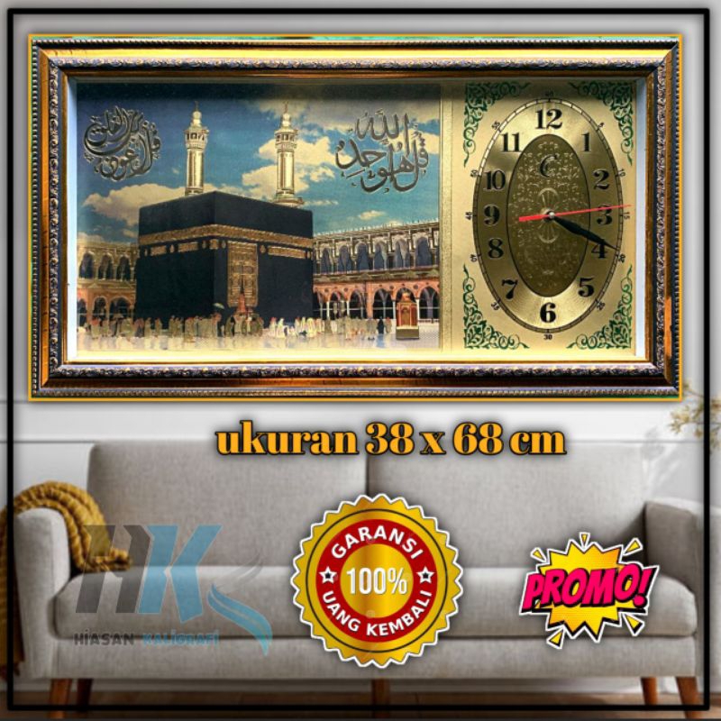 Jual kaligrafi jam ukuran 38x 68 cm | Shopee Indonesia