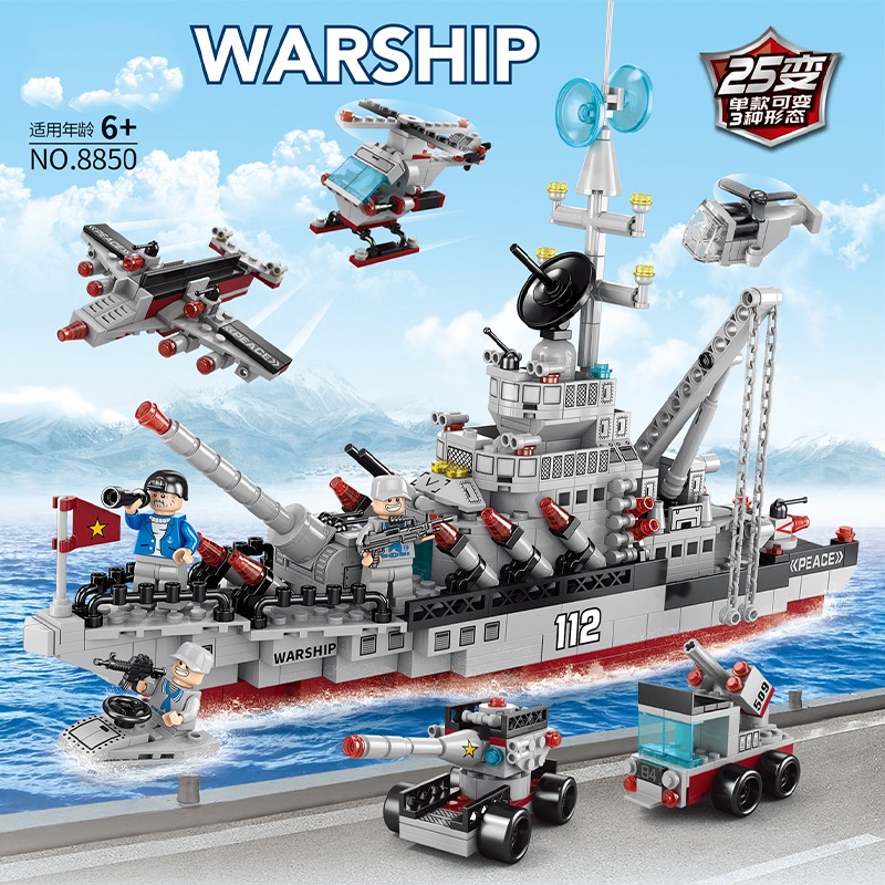 Jual Mainan 1000PCS Kapal Induk Block Mainan Brick 112 Warship Anak ...