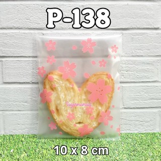 Jual Plastik Bungkus kemasan opp Cookies kue nastarvpackaging P 138 uk ...