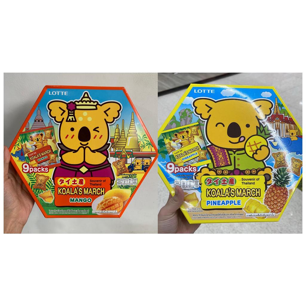 Jual LOTTE MARCH KOALA ORIGINAL THAILAND ISI 9 PACK - SNACK HALAL ...