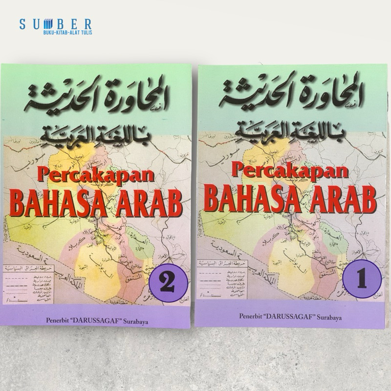 Jual Muhawaroh / Muhawarah / Kitab Percakapan Bahasa Arab Jilid 1 & 2 ...