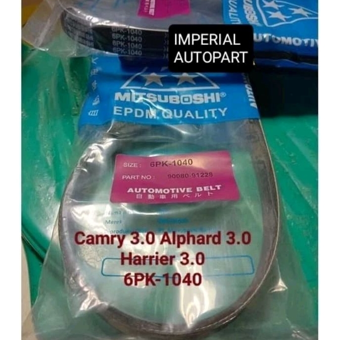Jual fan belt v belt tali kipas Camry 3.0 Alphard 3.0 Harrier 3.0 ...