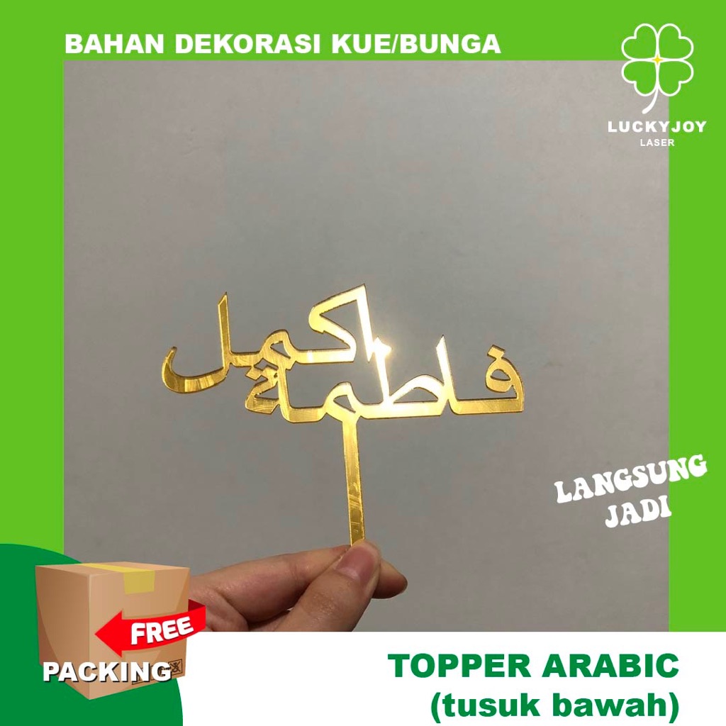 Jual topper tulisan arab custom toper arabic cake topper kue hbd ...