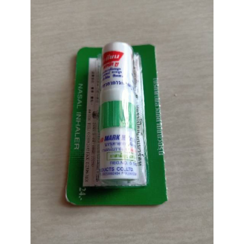 Jual Poy Sian inhaler minyak angin oil Mark II Thailand | Shopee Indonesia