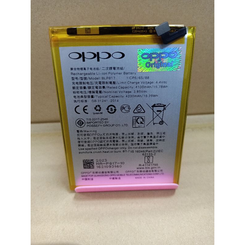 Jual Baterai battery Original pabrik Oppo BLP817 A15 / A15S li-ion ...