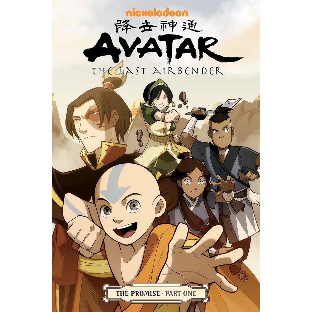 Jual Kinokuniya Indonesia - Children Book - Avatar: The Last Airbender ...