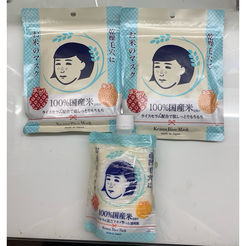Jual Keana rice sheet mask & rice pack Jepang jastip masker japan donki ...