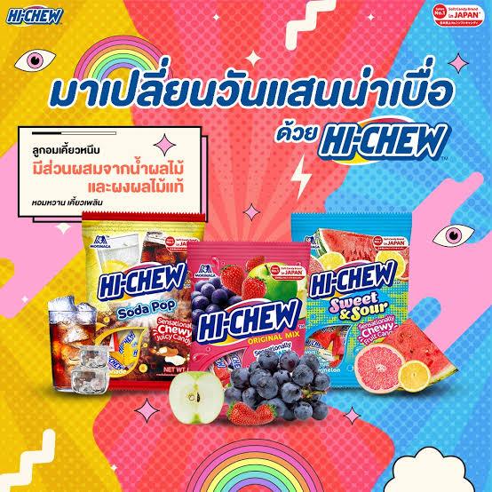 Jual • PERMEN THAILAND • Morinaga Hi-Chew Chewy Candy 90gr ( Impor ...