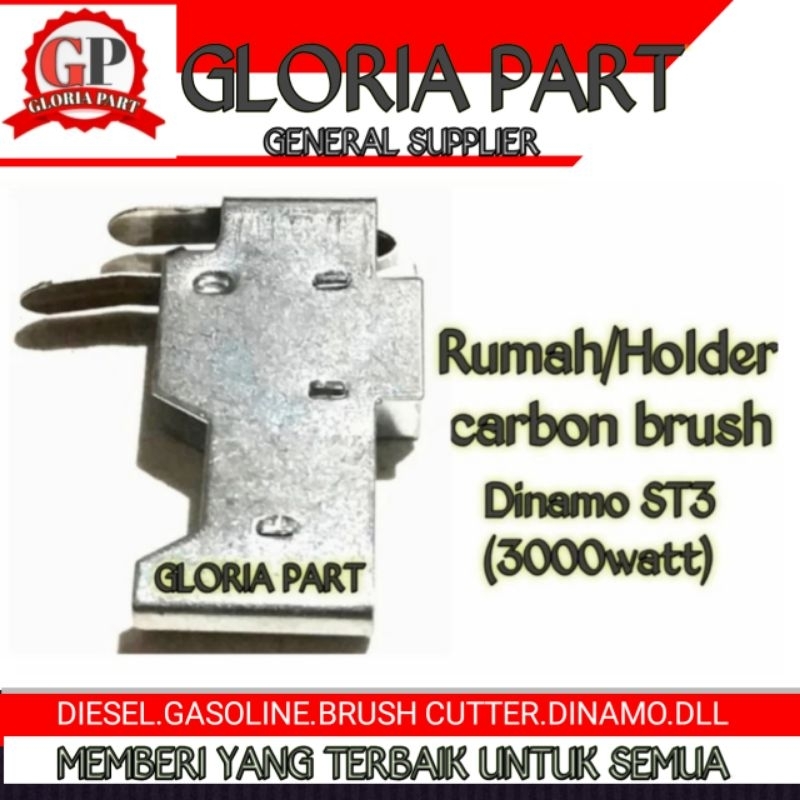 Jual Rumah Carbon brush Dinamo ST3 (3000watt) | Shopee Indonesia