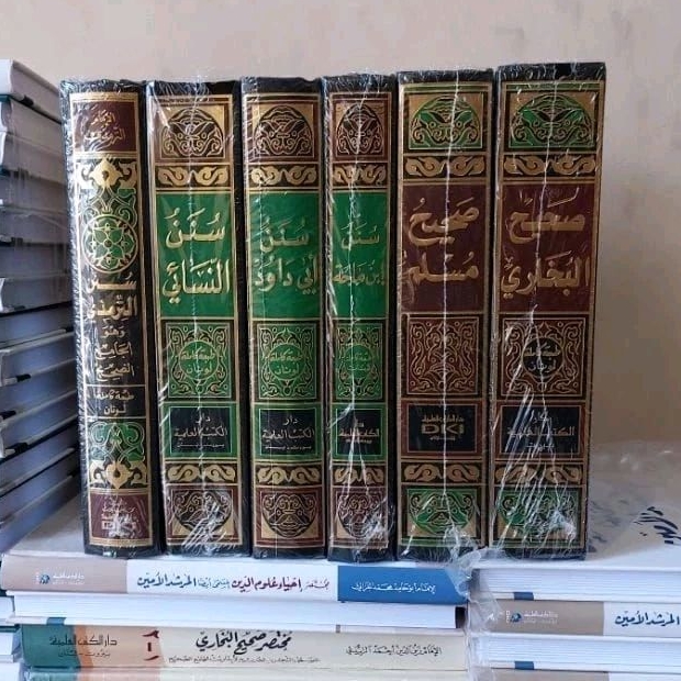Jual Paket Kutubus Sittah DKI Kutubussittah Kutubu Sittah DKI Beirut ...