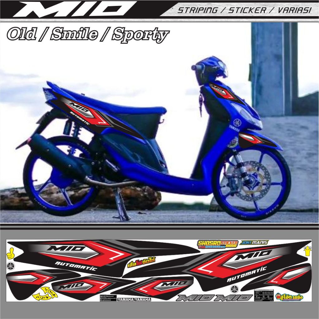 Jual STRIPING MOTOR YAMAHA MIO OLD SMILE KARBU DECAL VARIAN SIMPEL ...