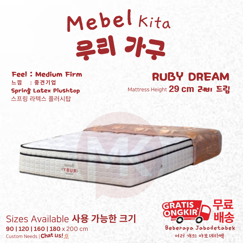 Jual Kasur Springbed 90x200 Guhdo Ruby Dream Spring Latex 29 Cm Kasur