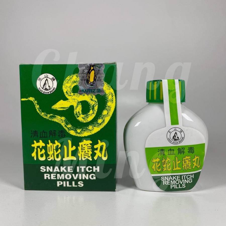 Jual SNAKE ITCH REMOVING PILLS | Cap Ular ~ Obat Gatal | Shopee Indonesia