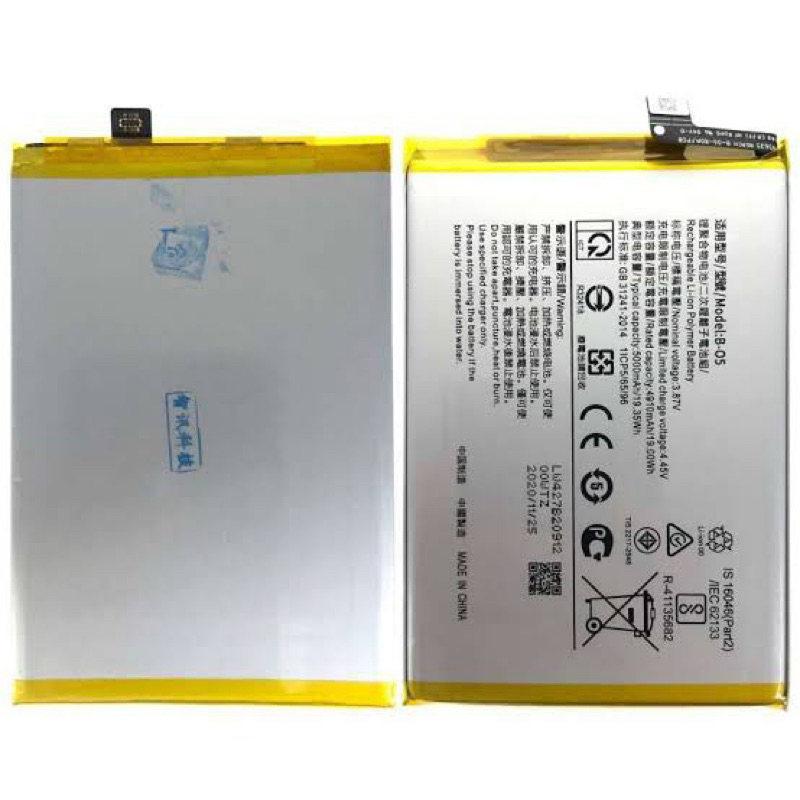Jual Baterai VIVO ORIGINAL B-O5 / B-05 / Y20 / Y20I / Y12S / B05 / B 05 ...