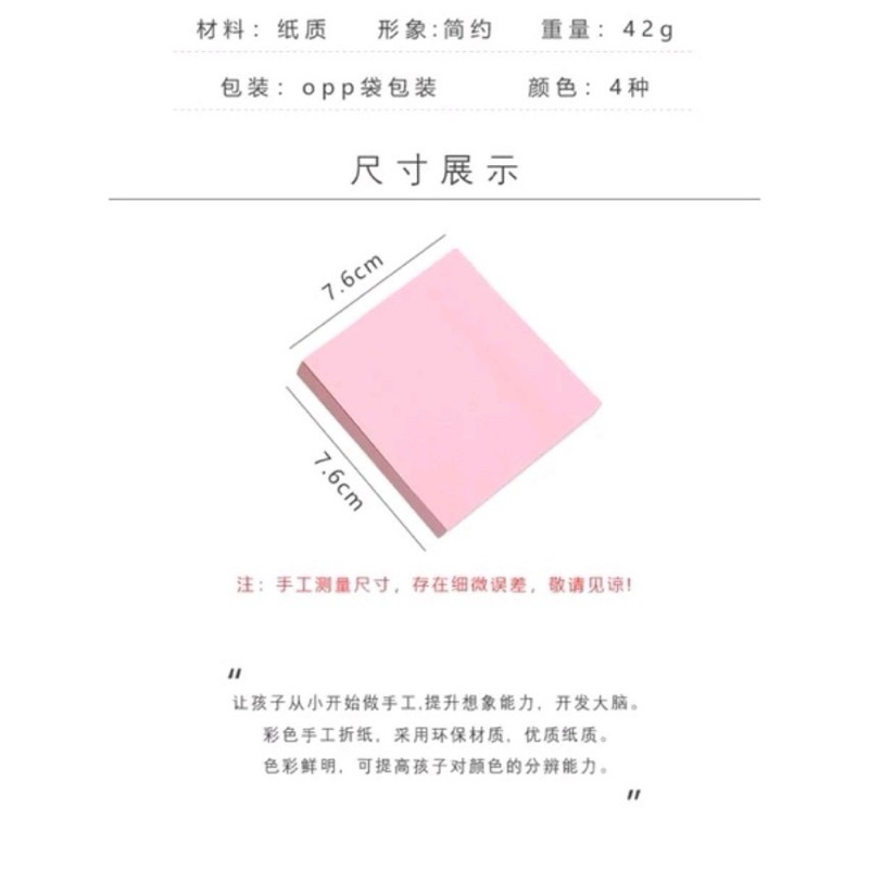 Jual Sticky note kertas catatan kertas tempel dinding dan papan ...