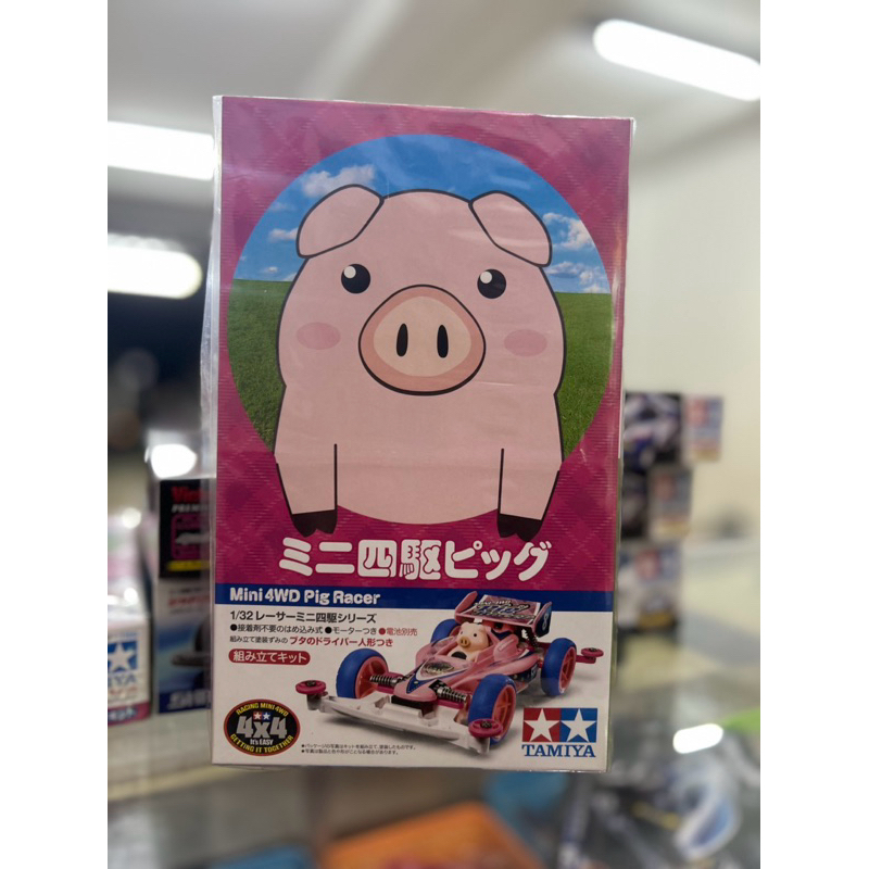 Jual TAMIYA Mini4wd PIG RACER ( Super 2 - Chassis ABS ) | Shopee Indonesia