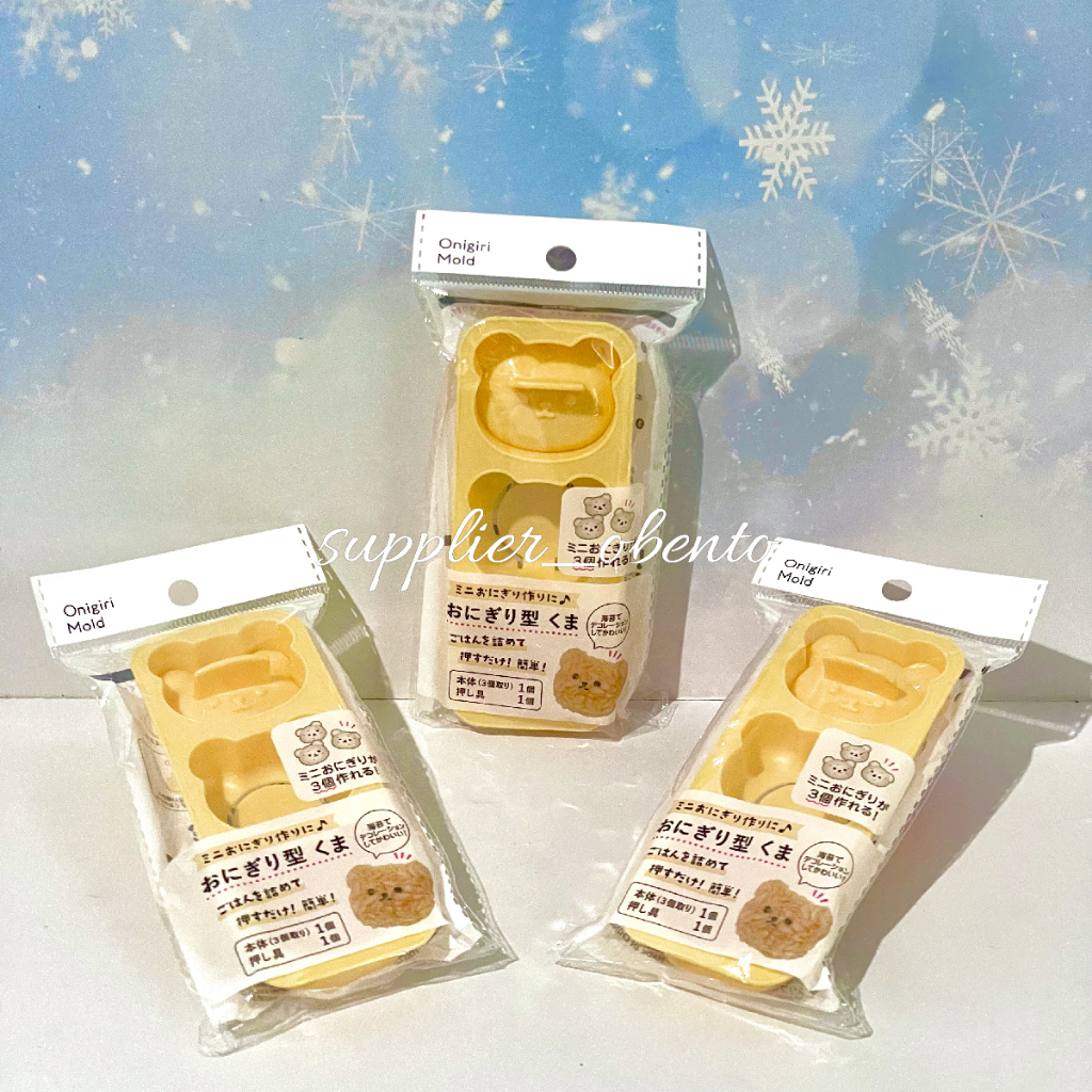 Jual [Seria] Bear Onigiri Mold Mini Rice Ball Mold Press Onigiri Maker ...