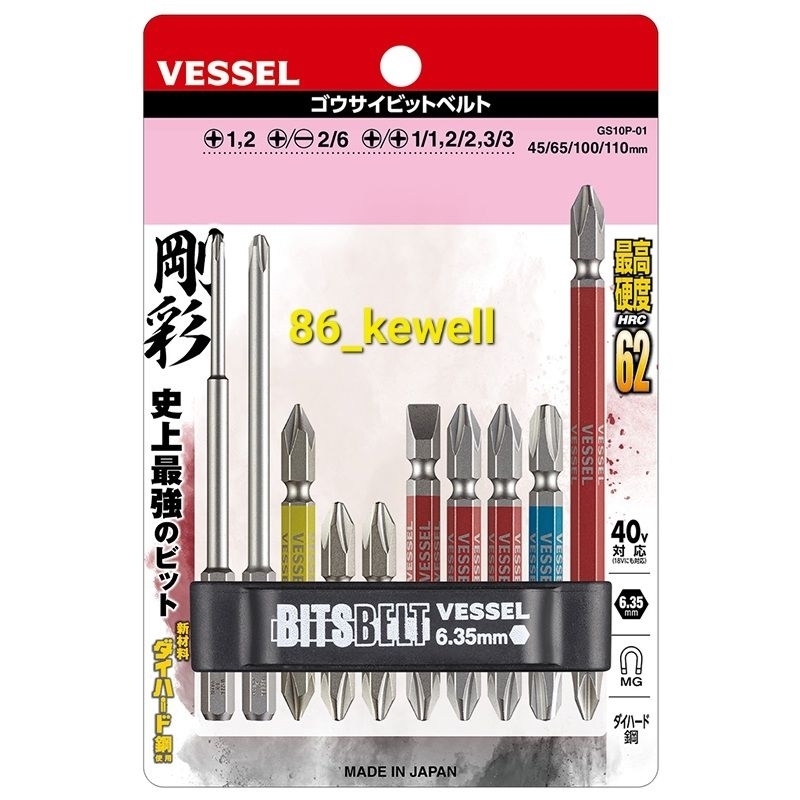 Jual Mata obeng vessel 10pc made in japan (GS10P-01) | Shopee Indonesia