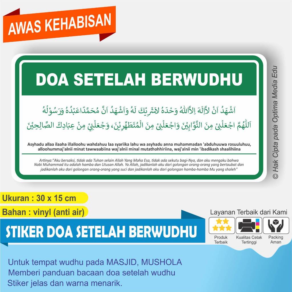 Jual CETAK STIKER DOA SETELAH WUDHU (ARAB, LATIN, ARTI) | Shopee Indonesia