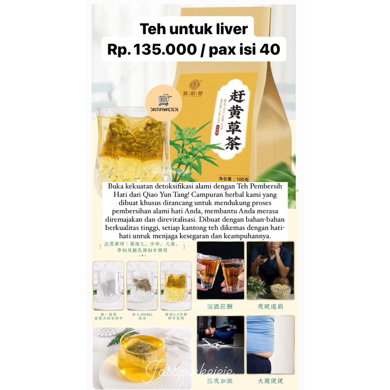 Jual teh untuk liver original 100% asli CHENG WOH PENANG (PO) | Shopee ...