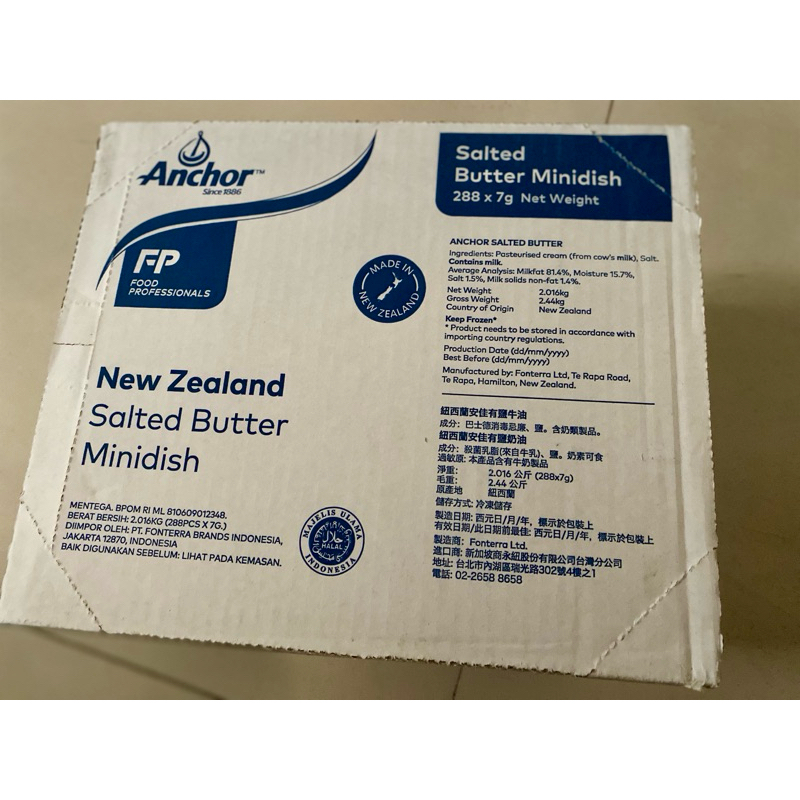 Jual ANCHOR Butter Minidish 7 gr Portion per Carton isi 288 pcs/ Karton ...