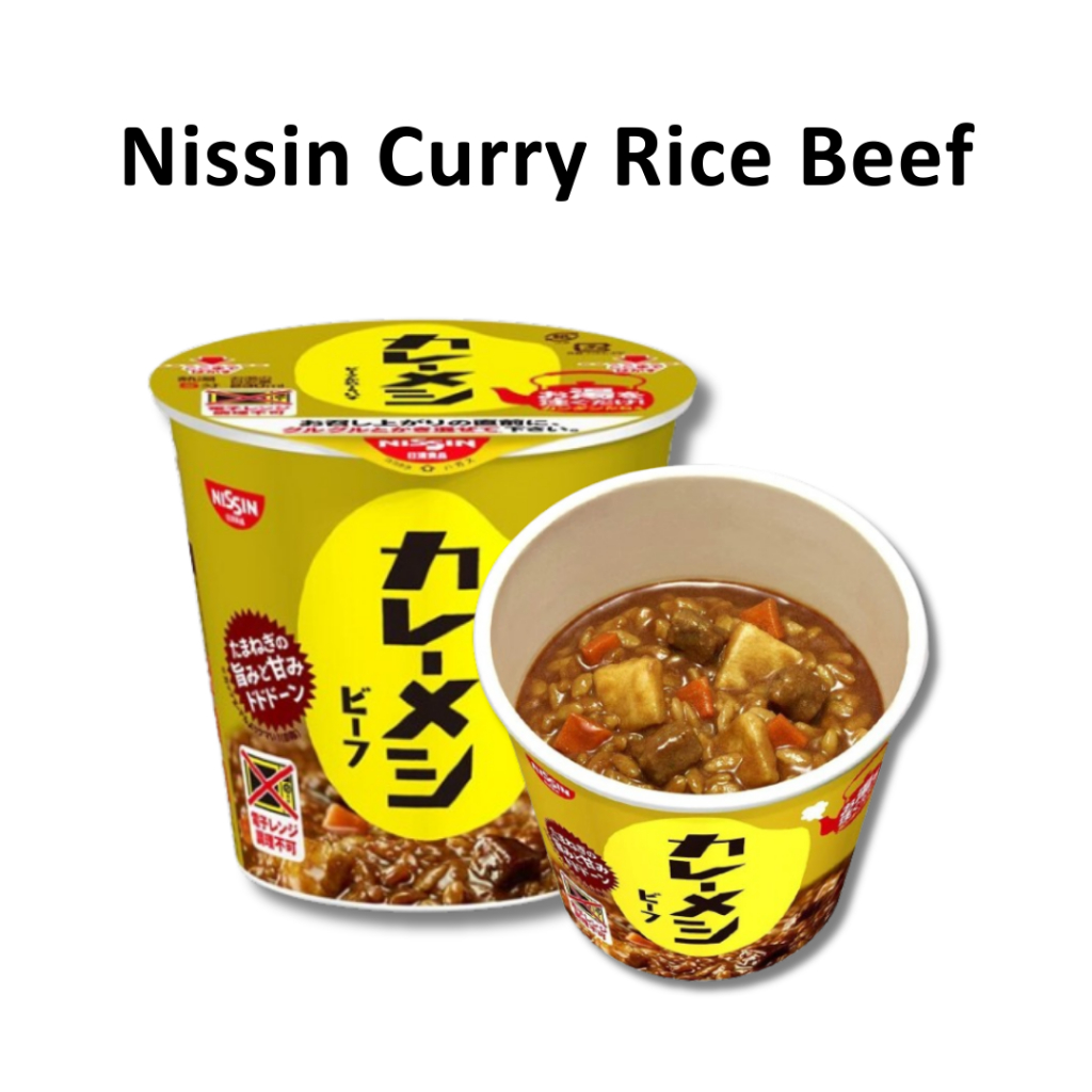 Jual Nissin Curry Rice LIMITED EDITION JAPAN | Shopee Indonesia