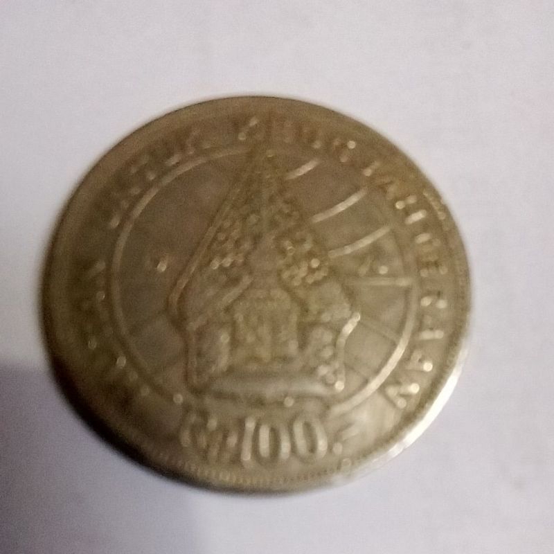Jual uang koin 100 rupiah wayang rumah gadang edisi tahun 1978 | Shopee Indonesia
