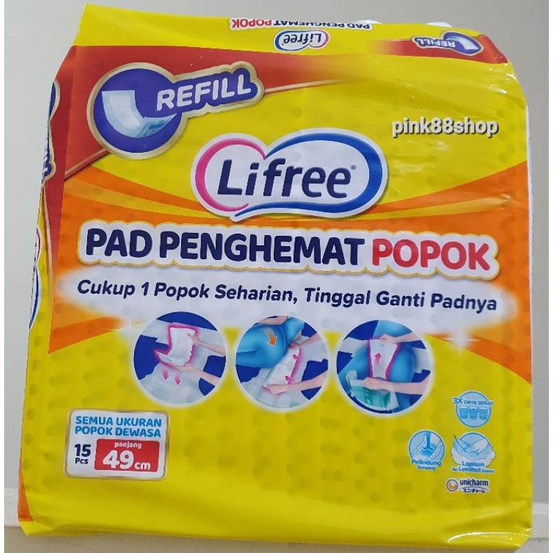 Jual Lifree Pad Penghemat Popok 49 cm - 1 pack 15 pcs | Shopee Indonesia
