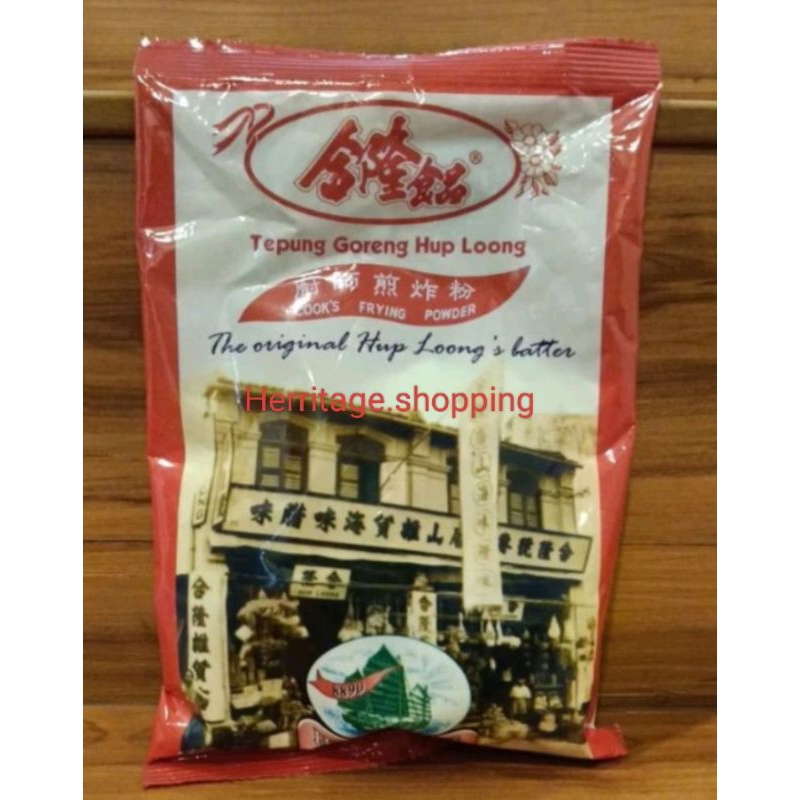 Jual Tepung Goreng Hup Loong | Shopee Indonesia