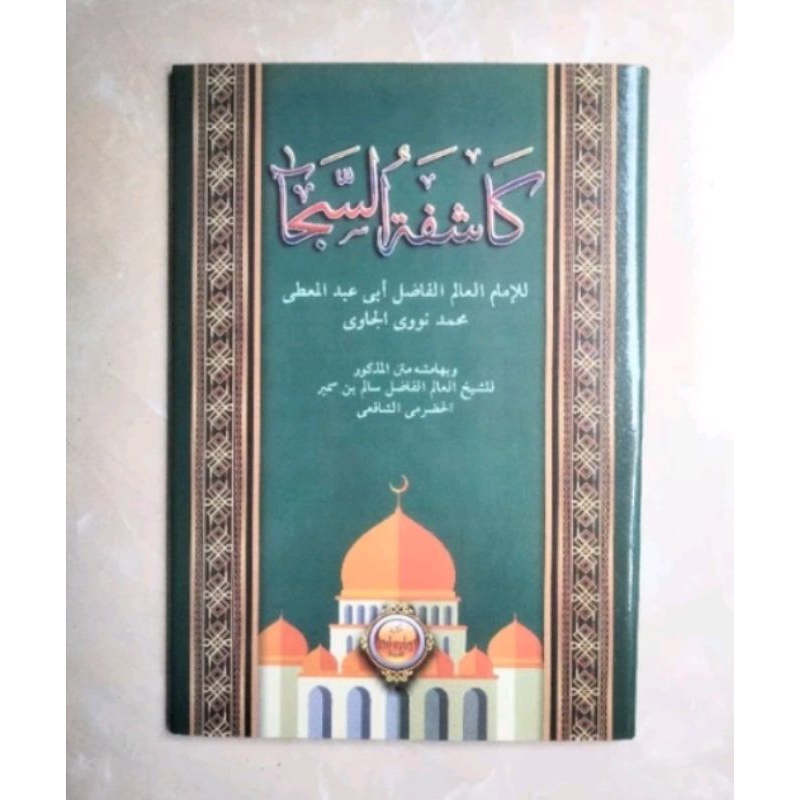 Jual Kitab Safinah Kasifatus saja Syarah Sapinah | Shopee Indonesia