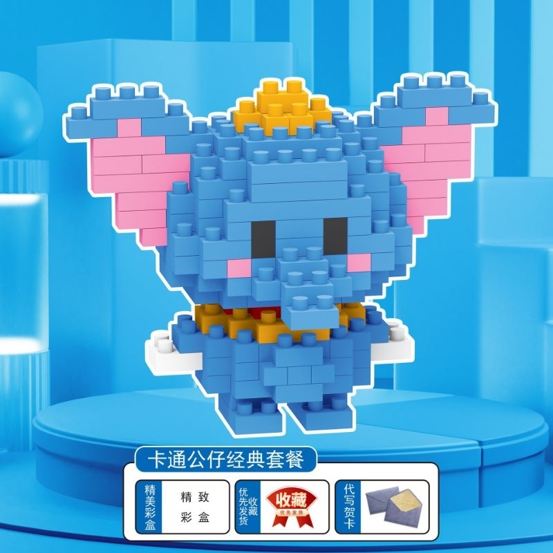 Jual Nano Block Karakter Mini Bricks Mainan Balok Susun Edukasi Anak ...