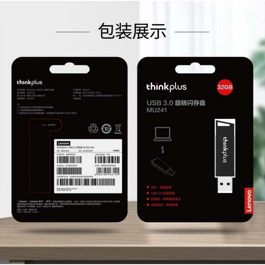 Jual FLASHDISK LENOVO THINKPLUS MU241 USB 3.0 32GB FLASH DRIVE ORIGINAL ...