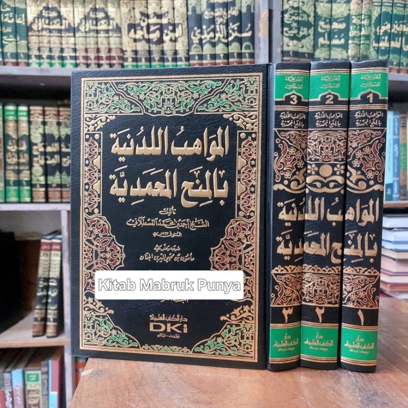 Jual Kitab Al Mawahib / Mawahibul Laduniyah / Ladunniyah 3 Jilid DKI ...