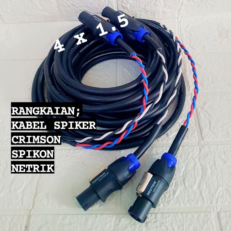 Jual Kabel Jek Spikon to Spikon real 10 Meter Full ~ Kabel spiker ...