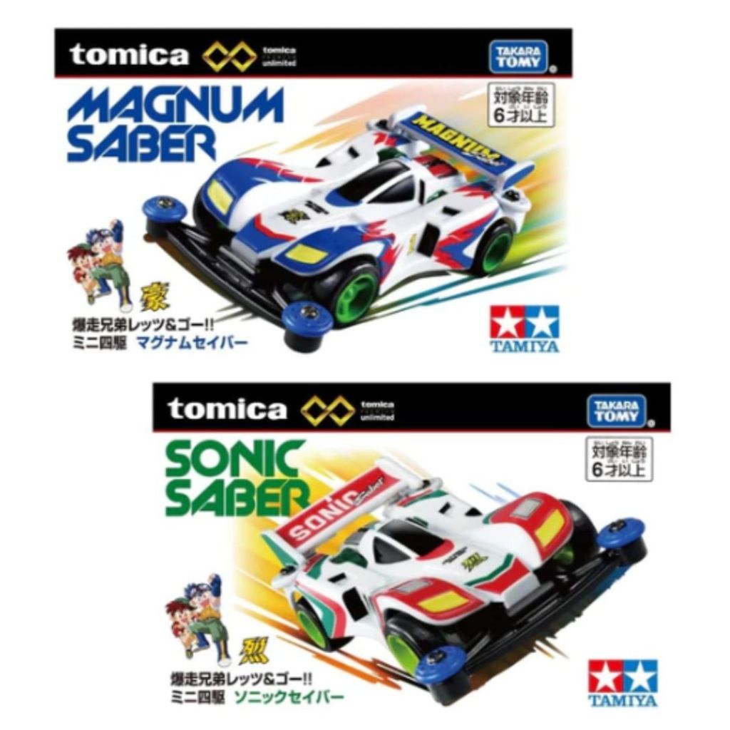 Jual Tomica Premium Unlimited - Tamiya Mini 4WD Lets Go Sonic Magnum ...