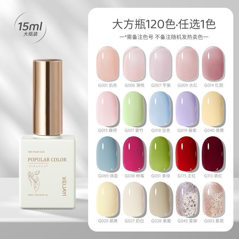Jual (41-80) XEIJAYI NAIL GEL POLISH 15ml UV LED SOAK OFF KUTEK GEL / KUTEK GEL XEIJAYI BEST ...