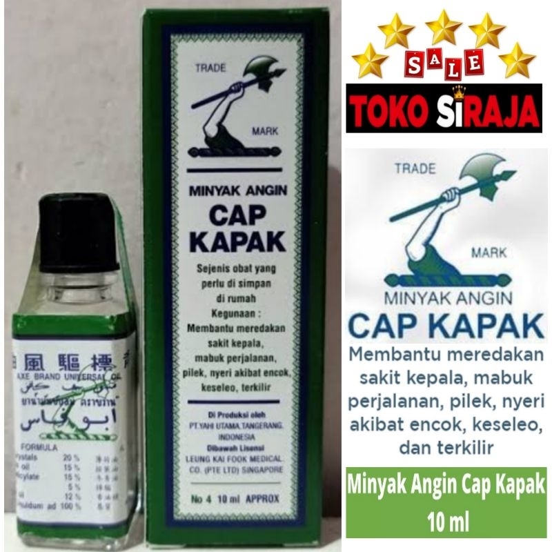 Jual CAP KAPAK MINYAK ANGIN 10 ML / MINYAK ANGIN CAP KAPAK 10ML KAMPAK ...