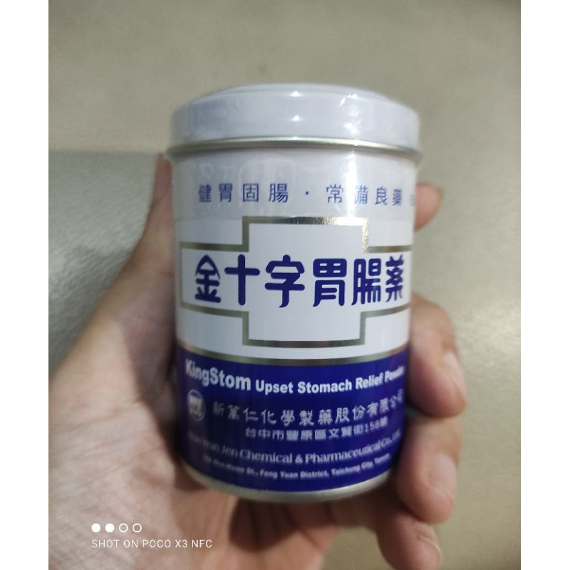 Jual Kingstom Upset Stomach Relief Powder 95g ORIGINAL | Shopee Indonesia