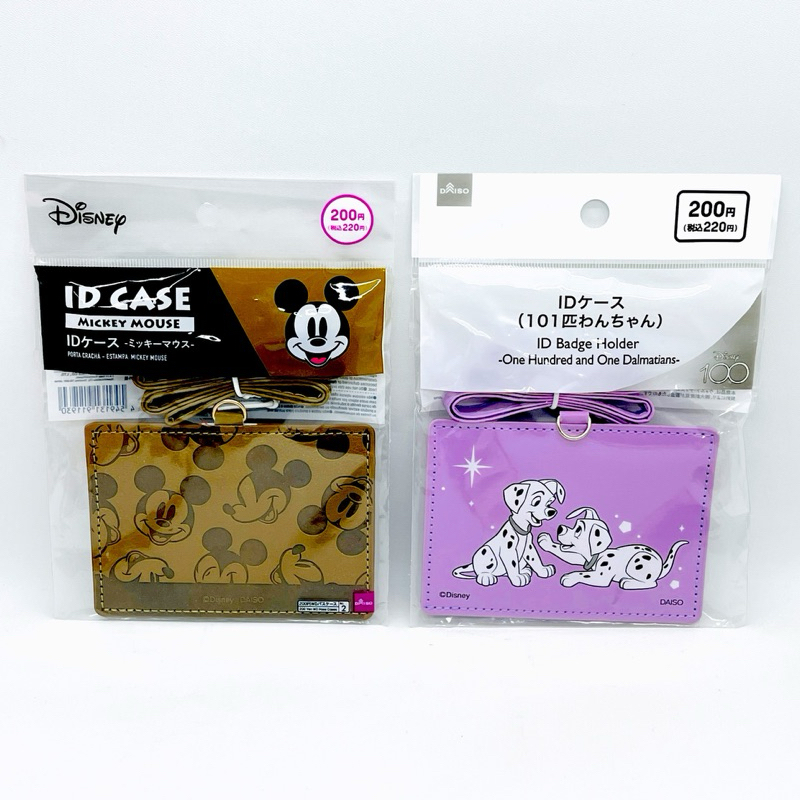Jual ID CASE ID CARD HOLDER NAME TAG DISNEY CHARACTERS MICKEY MOUSE ...