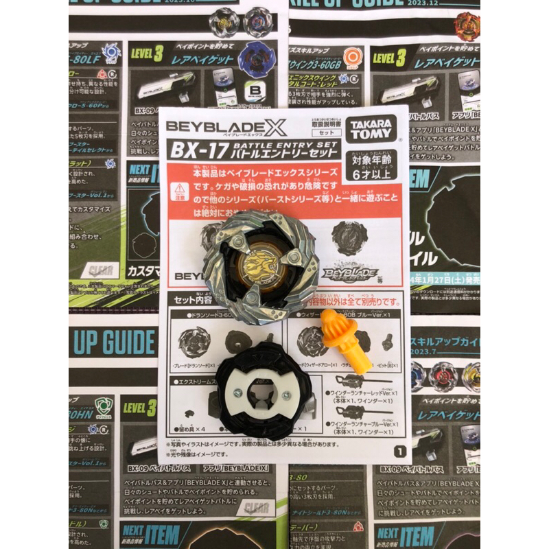 Jual Beyblade X Leon Claw Black (BIT BUKAN BAWAAN AWAL) | Shopee Indonesia