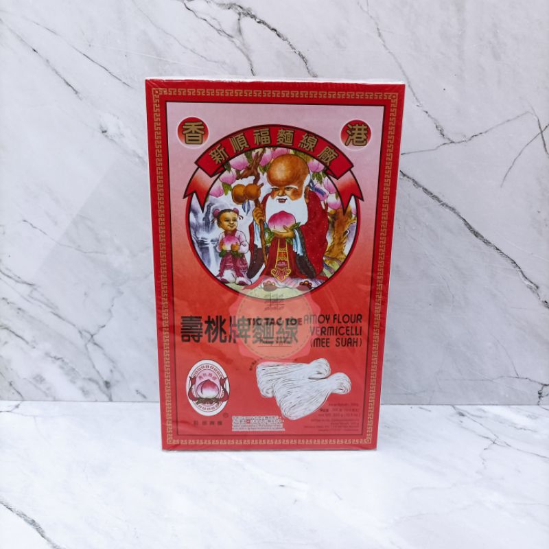 Jual Mee Suah Amoy Flour Vermicelli 300gr/Misua Kakek/Mi Sua/Mie Sua ...