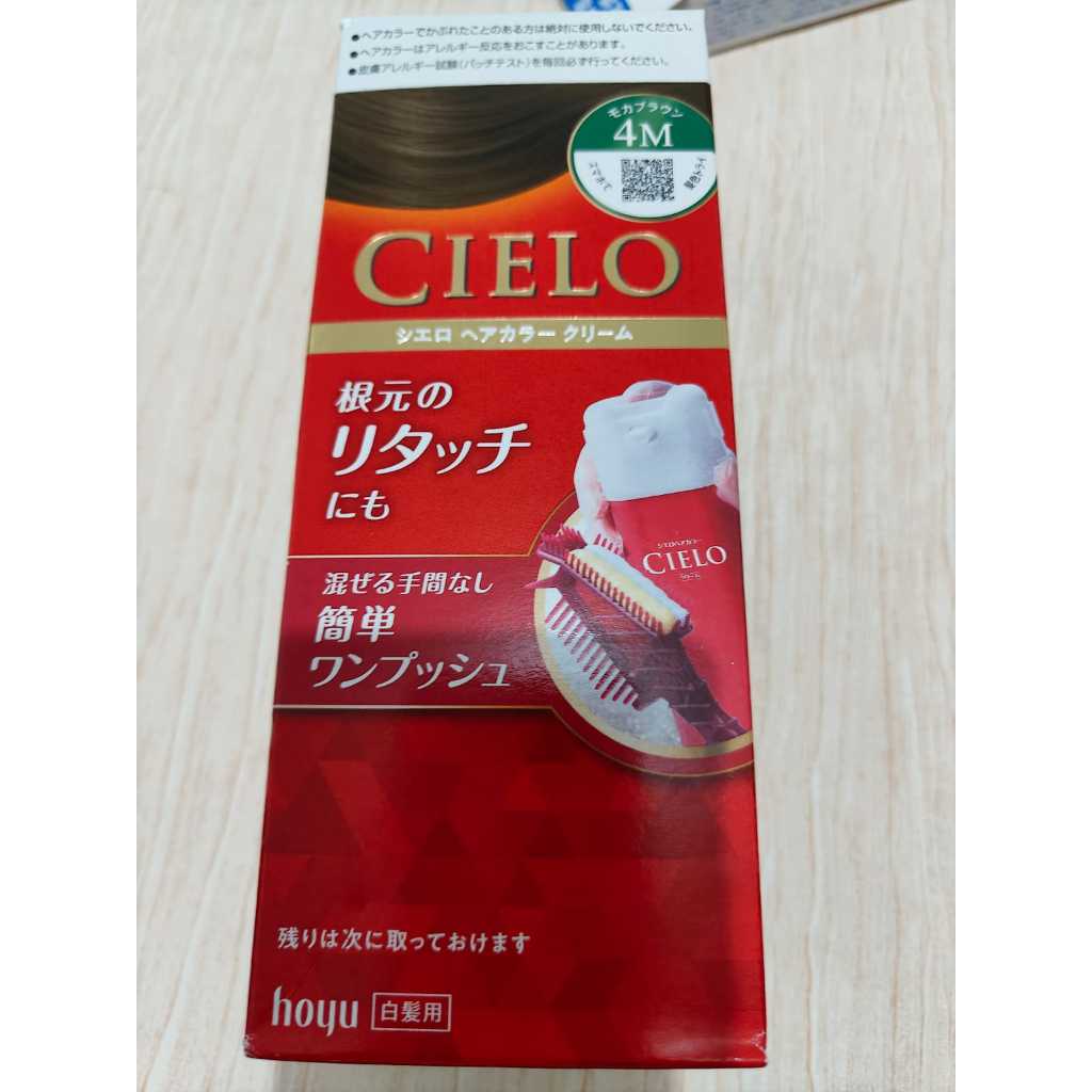 Jual READY HOYU CIELO HAIR COLORING ORIGINAL JAPAN WARNA 4m | Shopee Indonesia