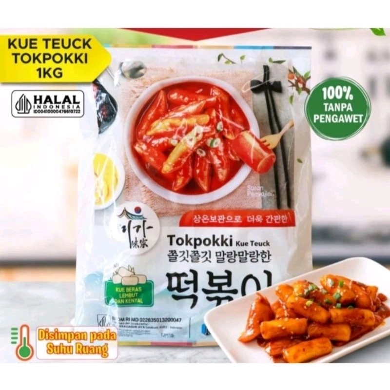 Jual Rice cake kue beras 1kg tteok topoki tteokbokki bahan toppoki ...