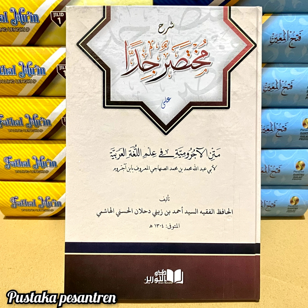 Jual Kitab Mukhtasor Muhtasor Mukhtasar Jidan Jiddan Kosongan Renggang ...
