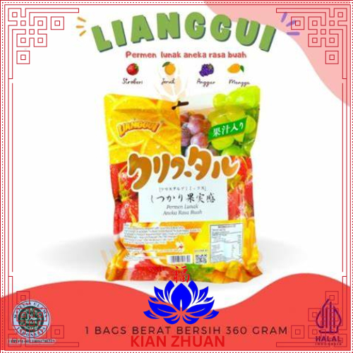 Jual Permen Jelly Kupas Lianggui Mix 360gr ( Ukuran Besar) | Shopee ...