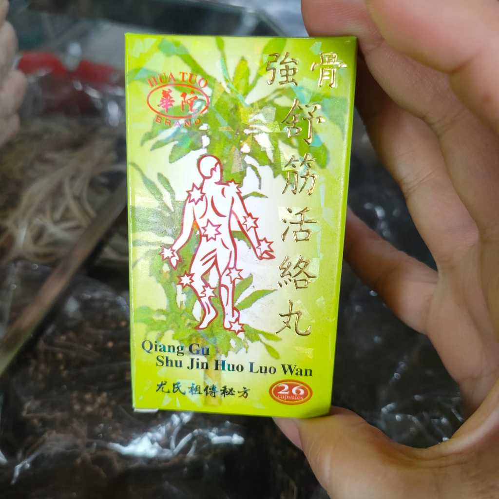 Jual Qiang Gu Shu Jin Huo Luo Wan - MINUMAN untuk tulang dan sendi ...