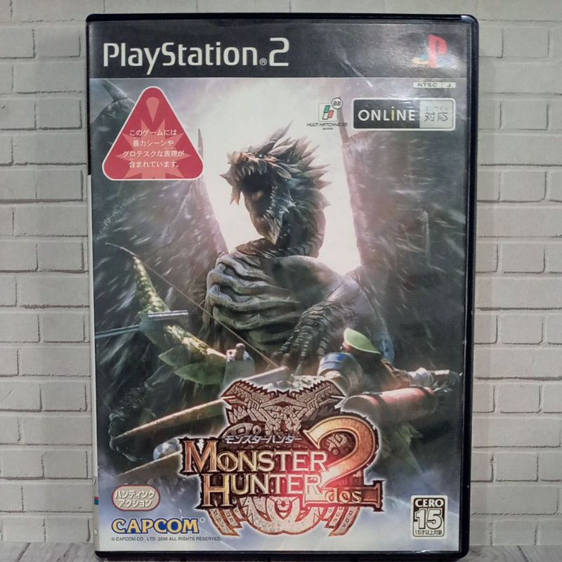 Jual CD Original Ps2 Monster Hunter 2 Dos Jpn Bahasa Jepang lengkap ...
