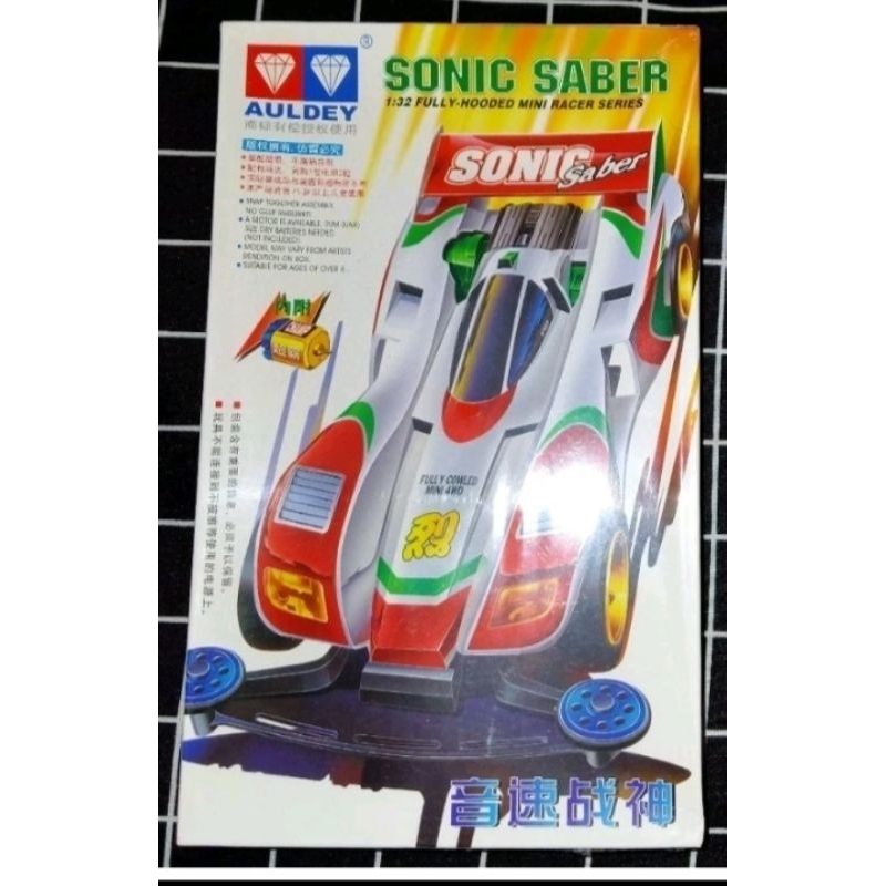 Jual Sonic Saber Auldey | Shopee Indonesia