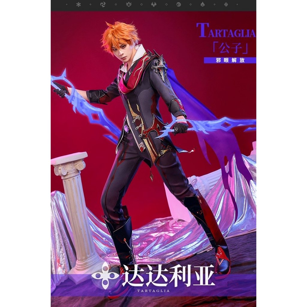 Jual Childe Electro Ver. Delusion (Genshin Impact) - 1/3 Delusion ...